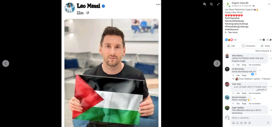 Fact Check: Photos Do NOT Actually Show Lionel Messi Holding Up ...