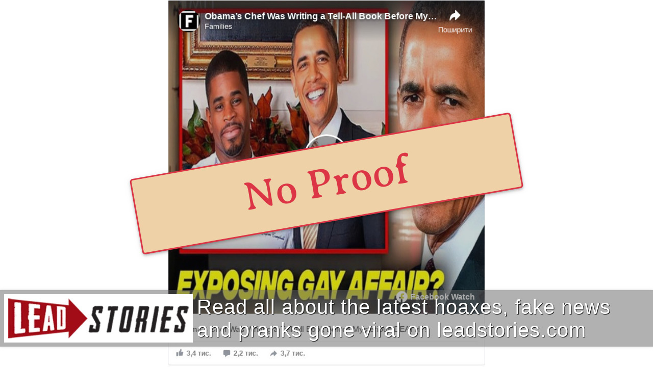 Fact Check: NO Evidence Obama's Chef Was Writing Tell-All Book Before ...